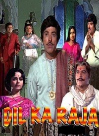 Dil Ka Raja (1972) Songs Lyrics | Latest Hindi Songs Lyrics