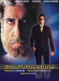 Amitabh Bachchan Sooryavansham Songs Lyrics - lasopaslot