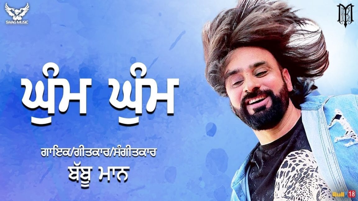 GHUM GHUM (TITLE) LYRICS - Babbu Maan - Ghum Ghum (2020) | LyricsBogie