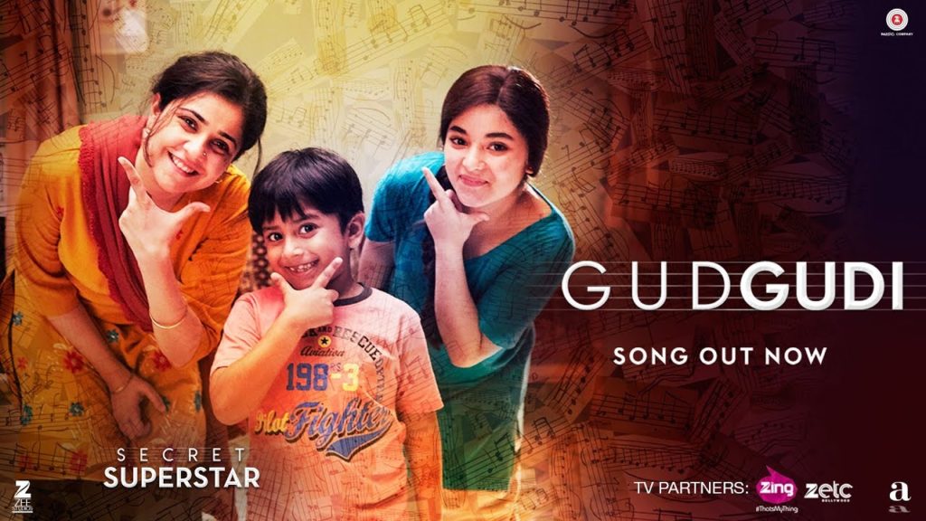 GUDGUDI LYRICS - Secret Superstar (2017) - Sunidhi Chauhan | LyricsBogie