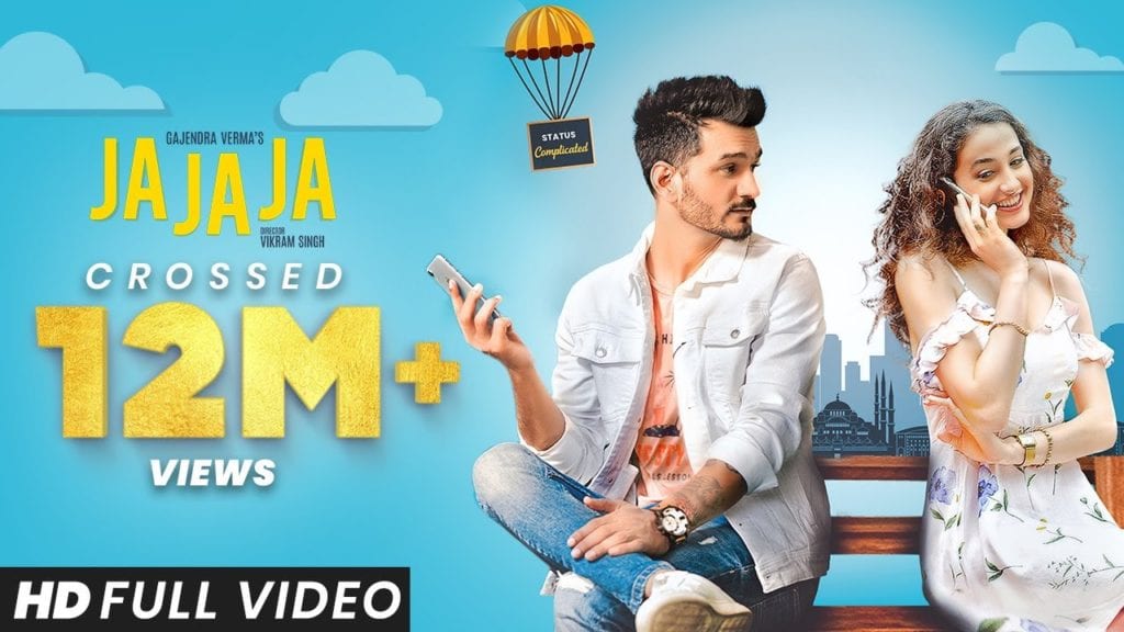 Ja Ja Ja LYRICS जा जा जा - Gajendra Verma - Flip | LyricsBogie