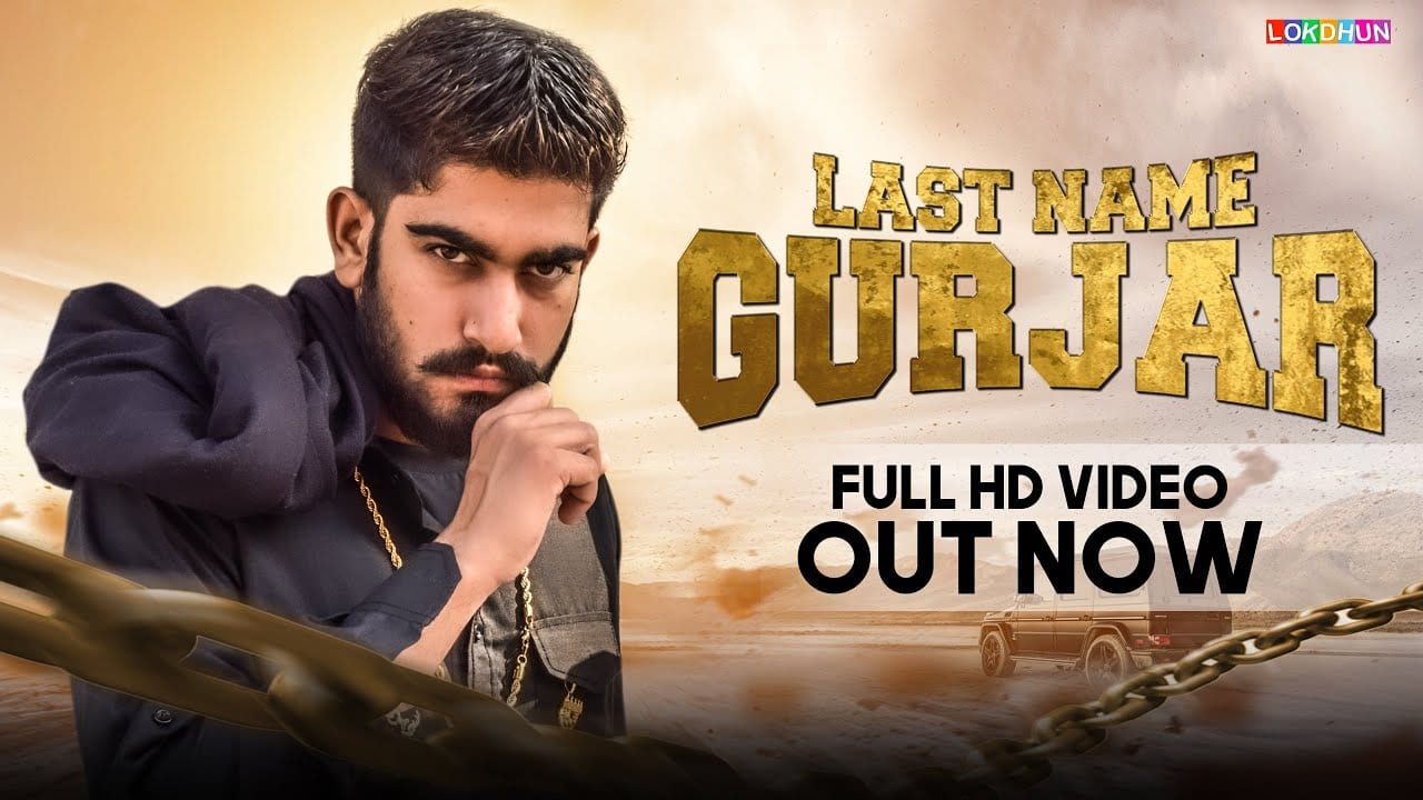 LAST NAME GURJAR TITLE LYRICS Rahul Bhati Addy Nagar Last Name LAST NAME GURJAR TITLE LYRICS Rahul Bhati Addy Nagar Last Name