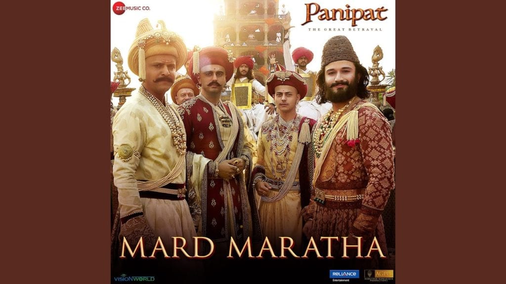 MARD MARATHA LYRICS मर्द मराठा - Panipat - Swapnil Bandodkar, Ajay ...