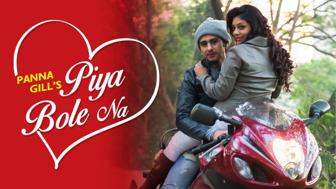 PIYA BOLE NA LYRICS - Panna Gill - Ft. Panna Gill | LyricsBogie