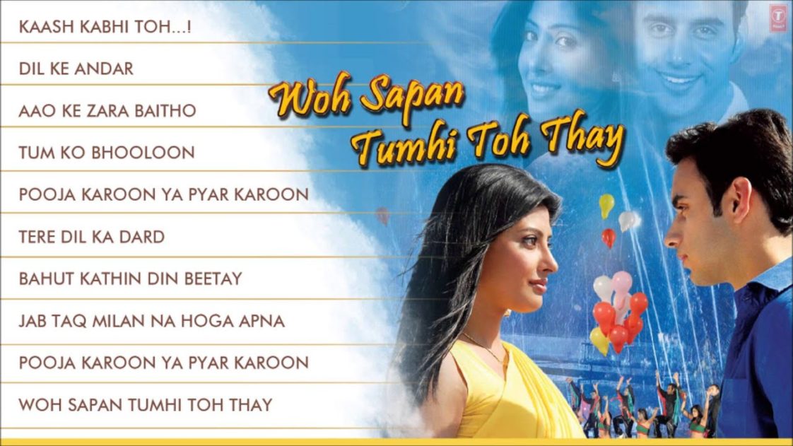 Sagarika Mukherjee Songs Lyrics, All New Songs [List], Albums & Videos ...