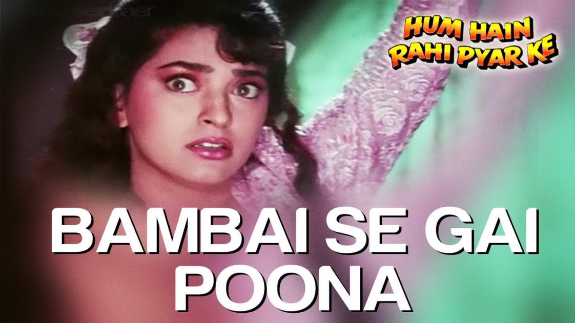 Hum Hain Rahi Pyar Ke (1993) Songs Lyrics & Videos [All Songs List ...