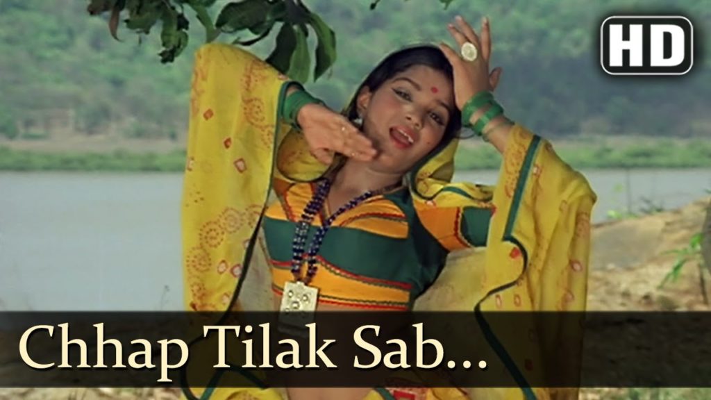 CHHAP TILAK SAB CHHINI RE LYRICS - Main Tulsi Tere Aangan Ki (1978 ...