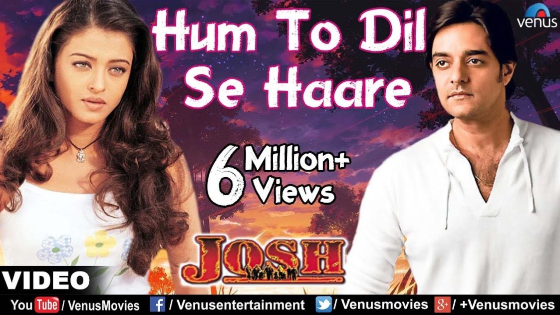Josh (2000) Songs Lyrics & Videos [All Songs List]- LyricsBogie