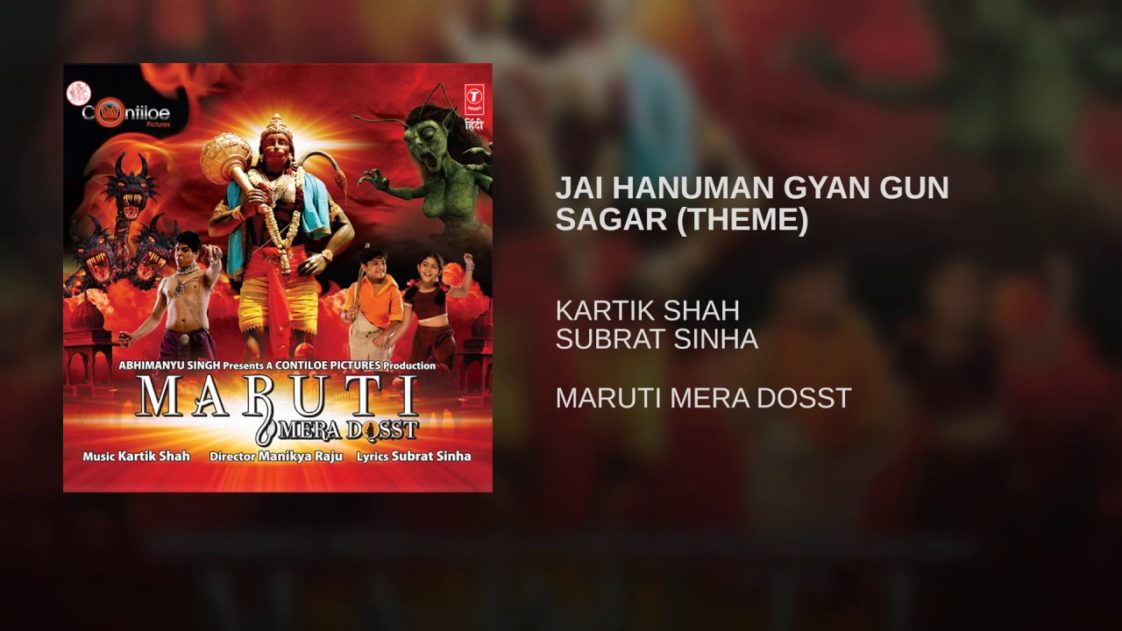 JAI HANUMAN GYAN GUN SAGAR LYRICS - Maruti Mera Dosst (2009 ...