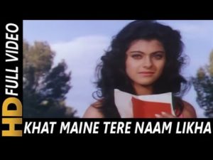 KHAT MAINE TERA NAAM LIKHA LYRICS - Bekhudi - Asha Bhosle, Kumar Sanu | LyricsBogie