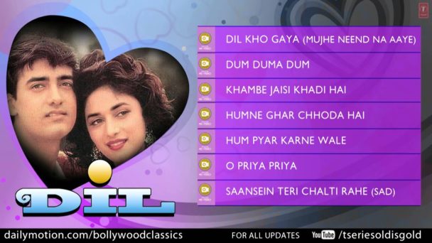 O PRIYA PRIYA LYRICS - Dil (1990) - Anuradha Paudwal, Suresh Wadkar ...