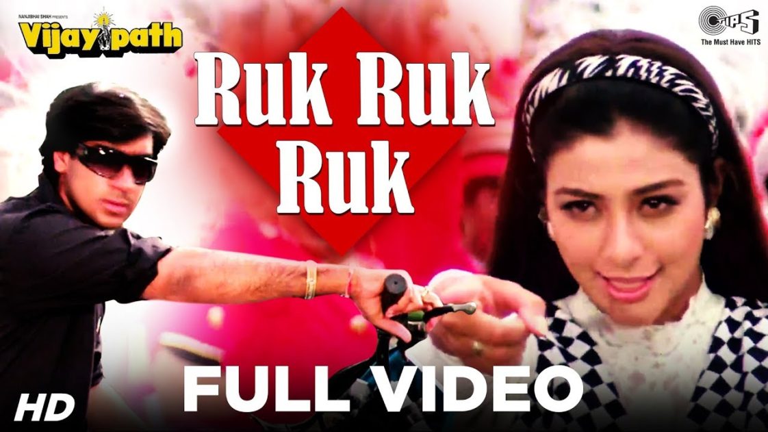 RUK RUK RUK LYRICS - Vijaypath (1994) - Alisha Chinai | LyricsBogie
