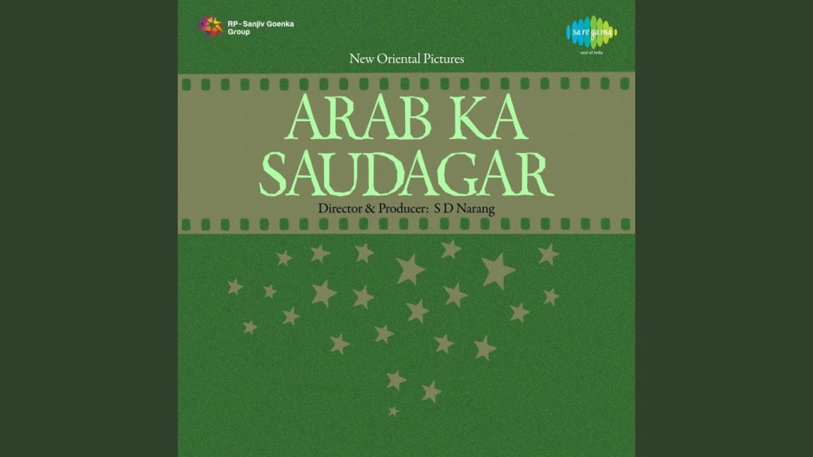 TERA HI AASRA HAI LYRICS - Arab Ka Saudagar (1956) - Hemanta Kumar Mukhopadhyay | LyricsBogie