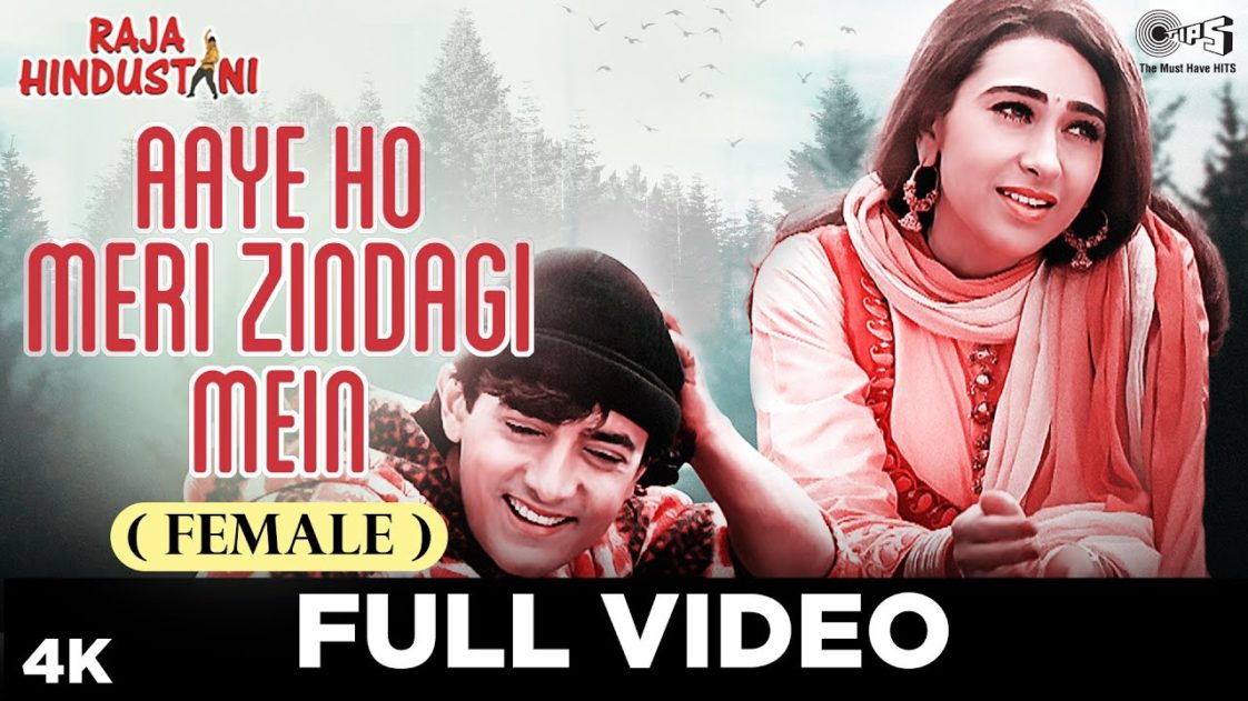 Raja Hindustani Songs Lyrics & Videos [All Songs List]- LyricsBogie