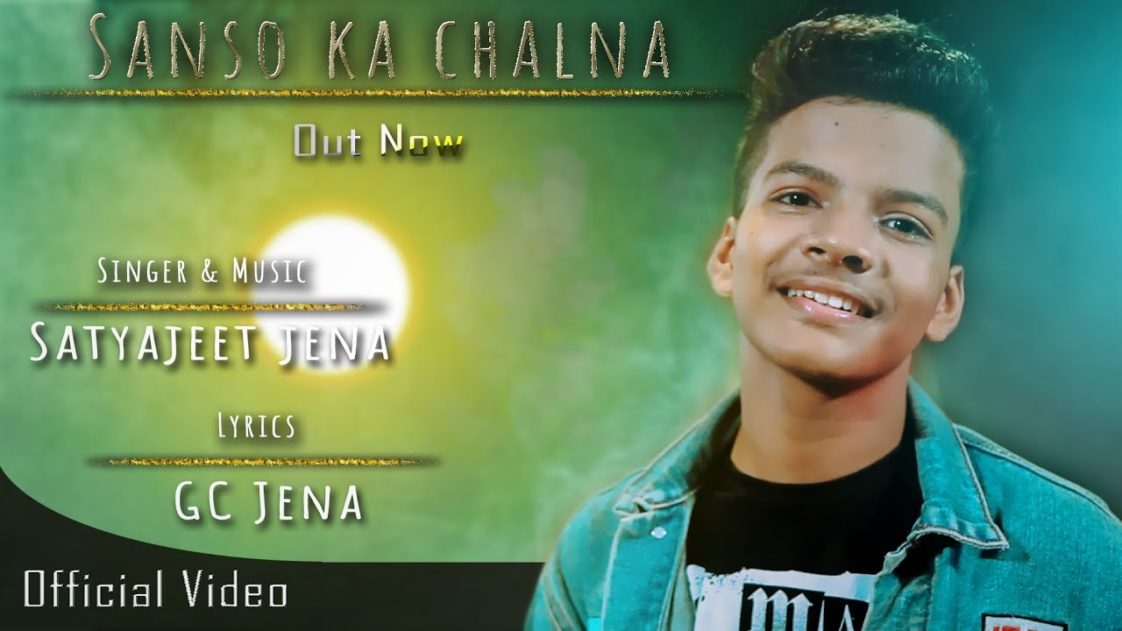 Satyajeet Jena Songs Lyrics, All New Songs [List], Albums & Videos ...
