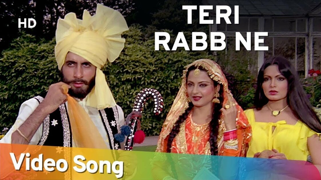 TERI RAB NE BANA DI JODI LYRICS तेरी रब ने बना दी जोड़ी - Suhaag (1979 ...