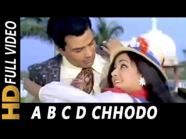 A B C D CHHODO LYRICS ए बी सी डी छोड़ो - Raja Jani - Lata Mangeshkar ...