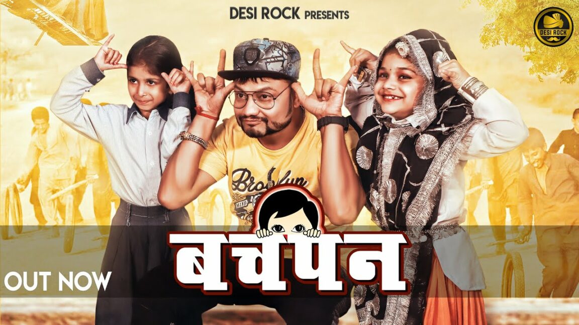 BACHPAN LYRICS - KD - Ft. Kd, Ajay Lonia, Ameet Choudhary | LyricsBogie