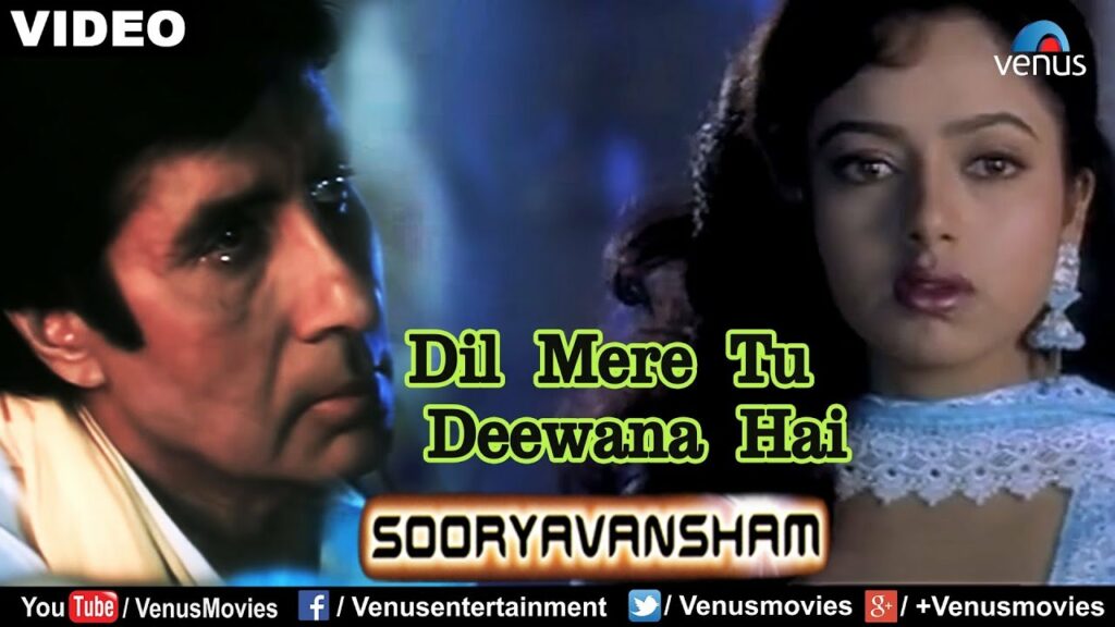 Sooryavansham Songs Lyrics & Videos [All Songs List]- LyricsBogie