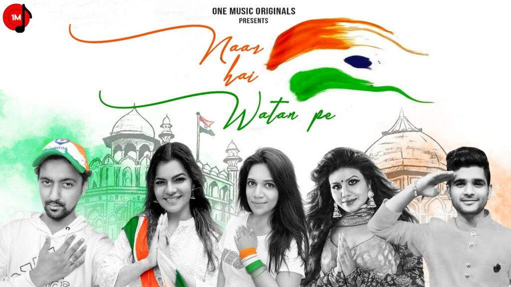 NAAZ HAI WATAN PE LYRICS नाज़ है वतन पे - Mamta Sharma, Muskaan, Salman ...