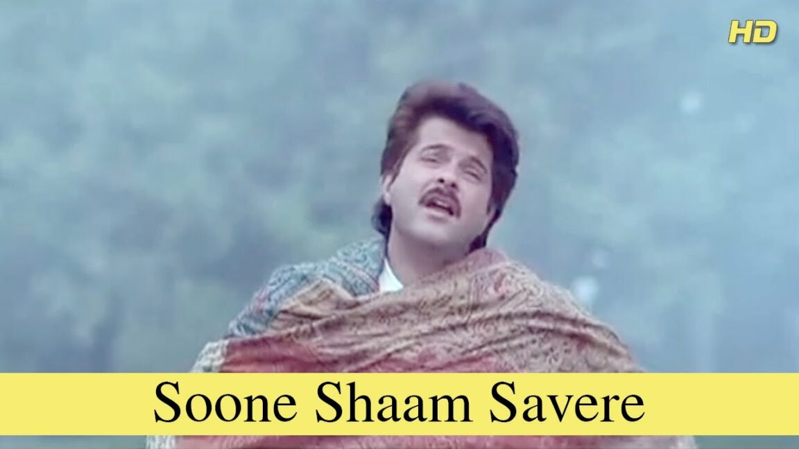 SOONE SHAM SAVERE LYRICS सुने शाम सवेरे - Khel - Amit Kumar | LyricsBogie