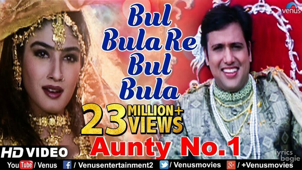 BULBULA RE BULBULA LYRICS बुलबुला रे बुलबुला - Aunty No. 1 - Alka ...