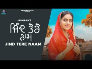 JINDE TERE NAAM LYRICS - Jaskiran - Ft. Harkamal Jassal, Amar Dahb ...
