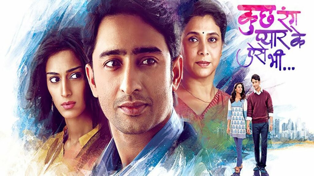 KUCH RANG PYAR KE AISE BHI (TITLE) LYRICS - | LyricsBogie
