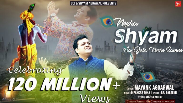 MERA SHYAM AA JATA MERE SAMNE LYRICS मेरा श्याम आ जाता मेरे सामने ... MERA SHYAM AA JATA MERE SAMNE LYRICS मेरा श्याम आ जाता मेरे सामने ...