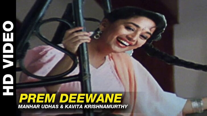 PREM DEEWANE LYRICS प्रेम दीवाने - PREM DEEWANE - Kavita Krishnamurthy ...
