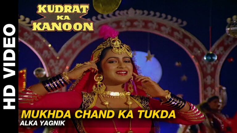 MUKHDA CHAND KA TUKDA LYRICS मुखड़ा चांद का टुकड़ा - Kudrat Ka Kanoon ...