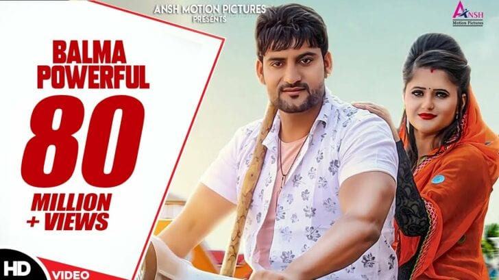 BALMA POWERFULL LYRICS - Gajender Phogat, Anu Kadyan - Ft. Ajay Hooda ...