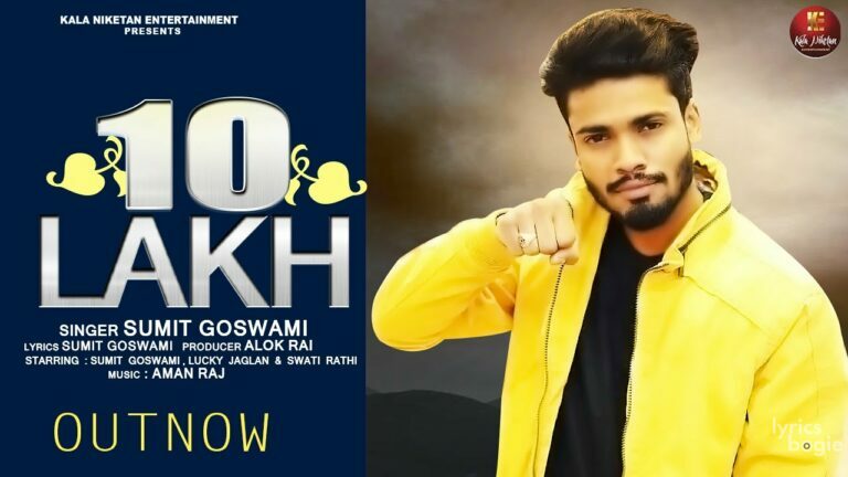 10 LAKH (Karobaar) Lyrics 10 लाख - Sumit Goswami - Ft. Sumit Goswami ...