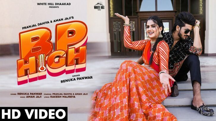 BP HIGH LYRICS बीपी हाई - Renuka Panwar - Ft. Pranjal Dahiya, Aman Jaji ...