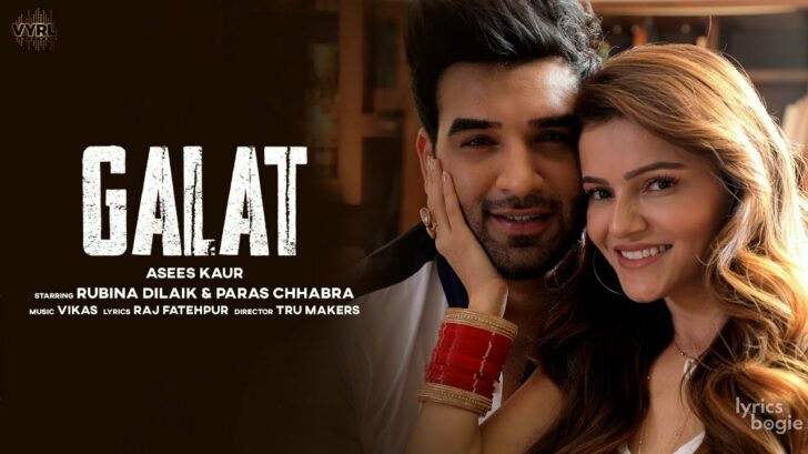 GALAT LYRICS - Asees Kaur - Ft. Rubina Dilaik, Paras Chhabra | LyricsBogie