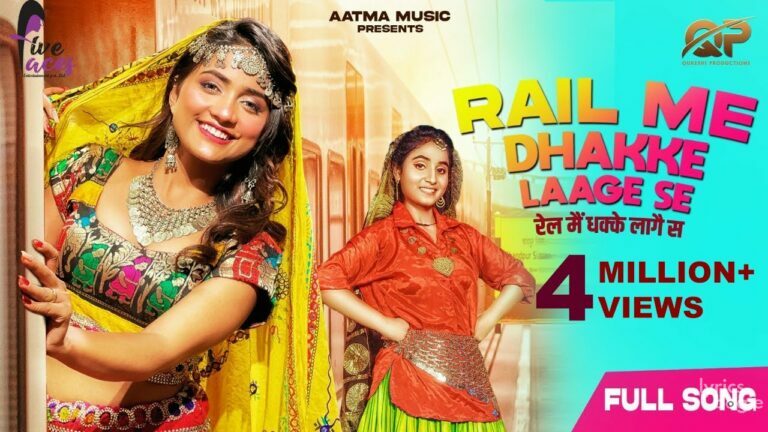 RAIL ME DHAKKE LAAGE SE LYRICS रेल मैं धक्के लागै सै - Renuka Panwar ...