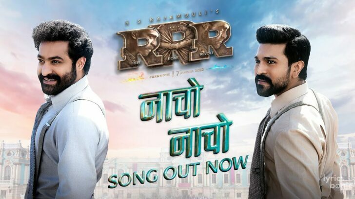 RRR Songs Lyrics & Videos [All Songs List]- LyricsBogie