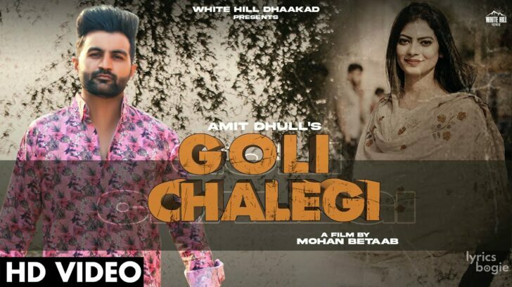 GOLI CHALEGI LYRICS गोली चालेगी - Amit Dhull - Ft. Fiza Choudhary ...