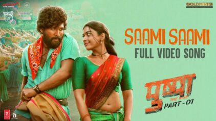 SAAMI SAAMI LYRICS सामी सामी - Pushpa: The Rise – Part 1 - Sunidhi ...