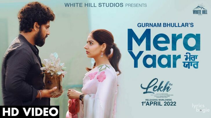 MERA YAAR LYRICS - Lekh - Gurnam Bhullar | LyricsBogie