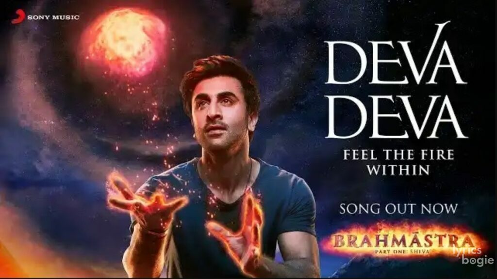 DEVA DEVA LYRICS देवा देवा - Brahmastra - Arijit Singh, Jonita Gandhi ...