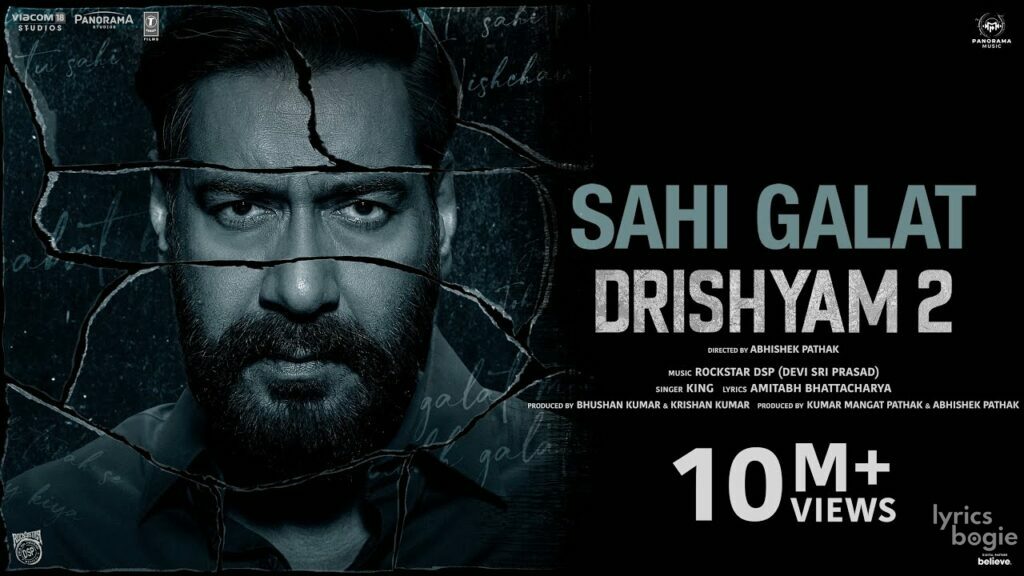SAHI GALAT LYRICS सही गलत - Drishyam 2 - King | LyricsBogie