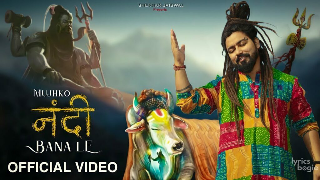 MUJHKO NANDI BANA LE LYRICS मुझको नंदी बना ले - Shekhar Jaiswal - Ft ...