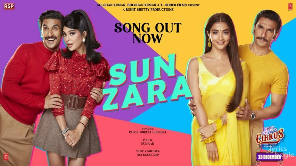 Papon Songs Lyrics, All New Songs [List], Albums & Videos - LyricsBogie