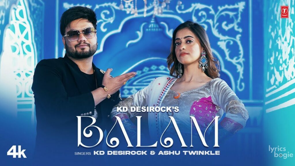 KD Songs Lyrics, All New Songs [List], Albums & Videos - LyricsBogie