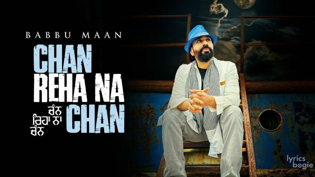 CHAN REHA NA CHAN LYRICS - Babbu Maan | LyricsBogie