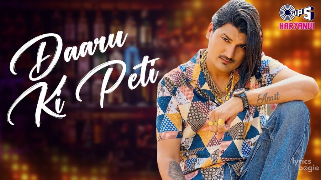 DAARU KI PETI LYRICS - Amit Saini Rohtakiya - Ft. Amit Saini Rohtakiya ...