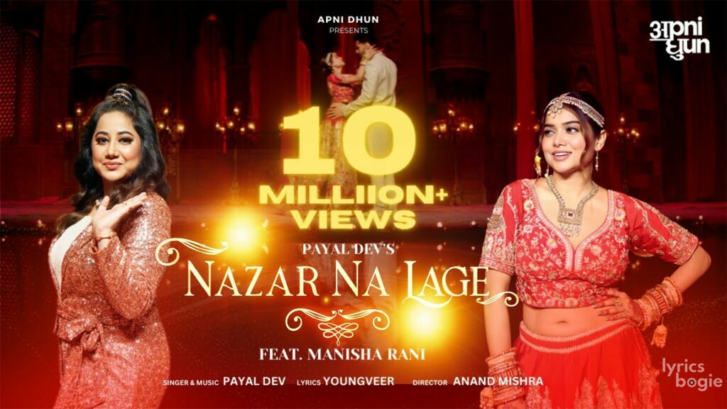 NAZAR NA LAGE LYRICS - Payal Dev - Ft. Manisha Rani, Sheel Verma ...