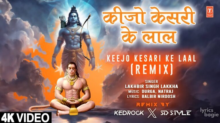 KEEJO KESARI KE LAAL LYRICS कीजो केसरी के लाल - Lakhbir Singh Lakkha ...