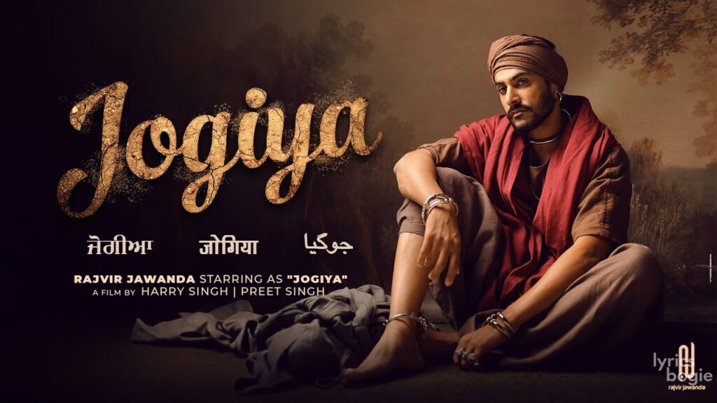 JOGIYA LYRICS - Rajvir Jawanda | LyricsBogie